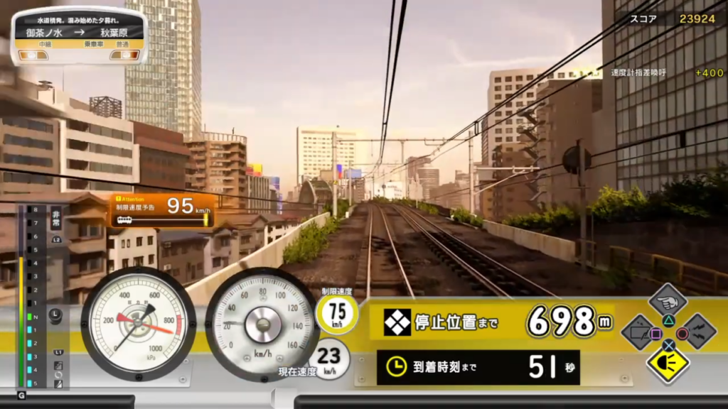 Japanese Video-Games and City-Pop ! – AFTER 5