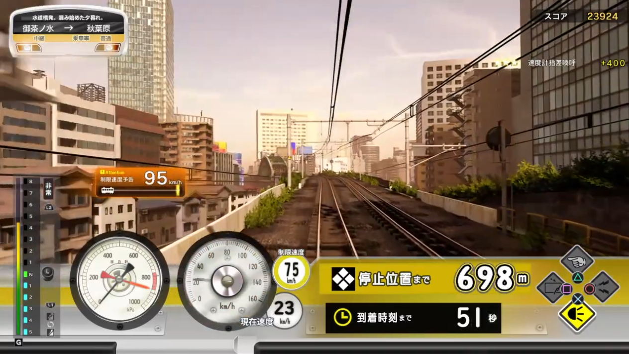 Japanese Video-Games and City-Pop ! – AFTER 5
